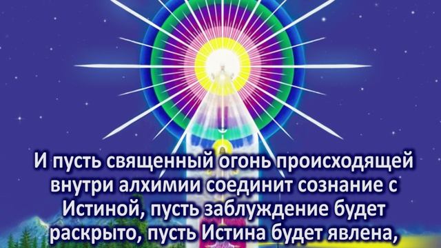 Песня Я ЕСМЬ Присутствию - «Как Ты Велик» (#73) (с призывами Посланника)