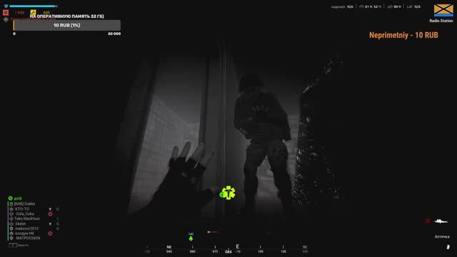 Squad. Короткий но очень динамичный стрим 08.01.2026.mp4