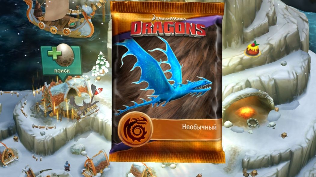 Всадники олуха#2 открытие пака