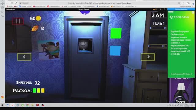 СМОТРИ КАКОЙ ВКУСНЫЙ ПИРОЖОК...