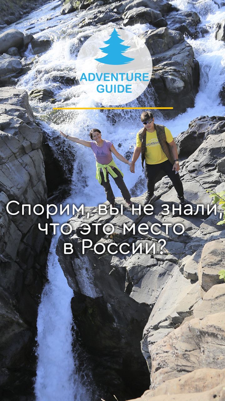 Спорим, что вы не знали, что это место в России?  #путорана #заполярье #арктика