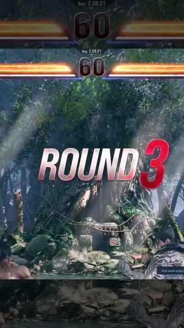 Шортс «Tekken 8» | Смех! Как это было тупо! 🤣💀