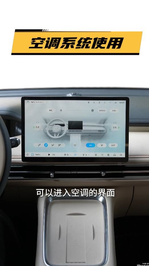 Wuling Bingo S - Руководство пользователя системы кондиционирования воздуха