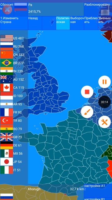 Ядерная война 1 сезон 8 серия: Два расширения