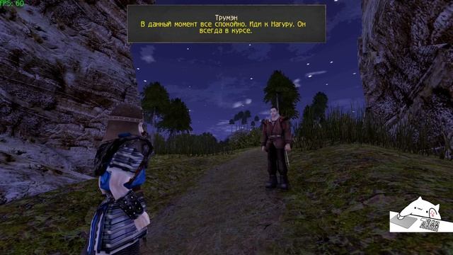 Odyssee | Одиссея | 12