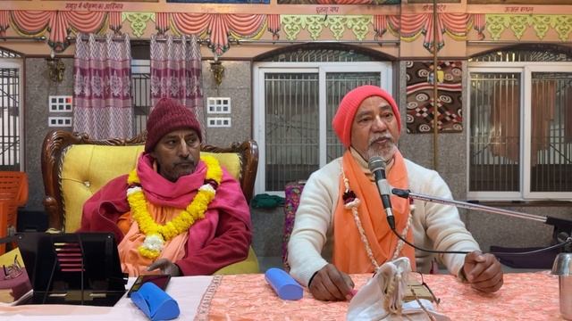 Шри Харинама Чинтамани, 1 / БВ Мадхава Махарадж (29 декабря 2025, Матхура)