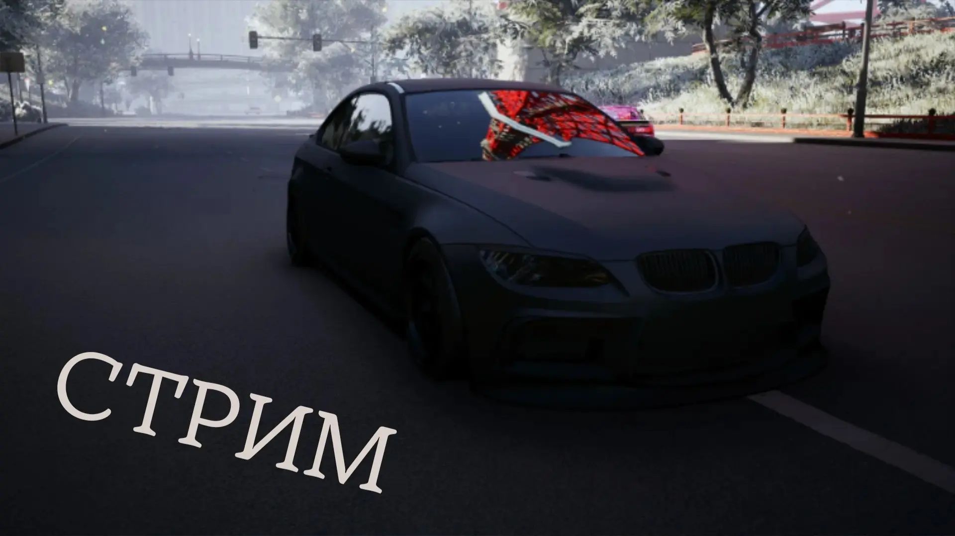 НОЧНЫЕ ПОКАТУШКИ