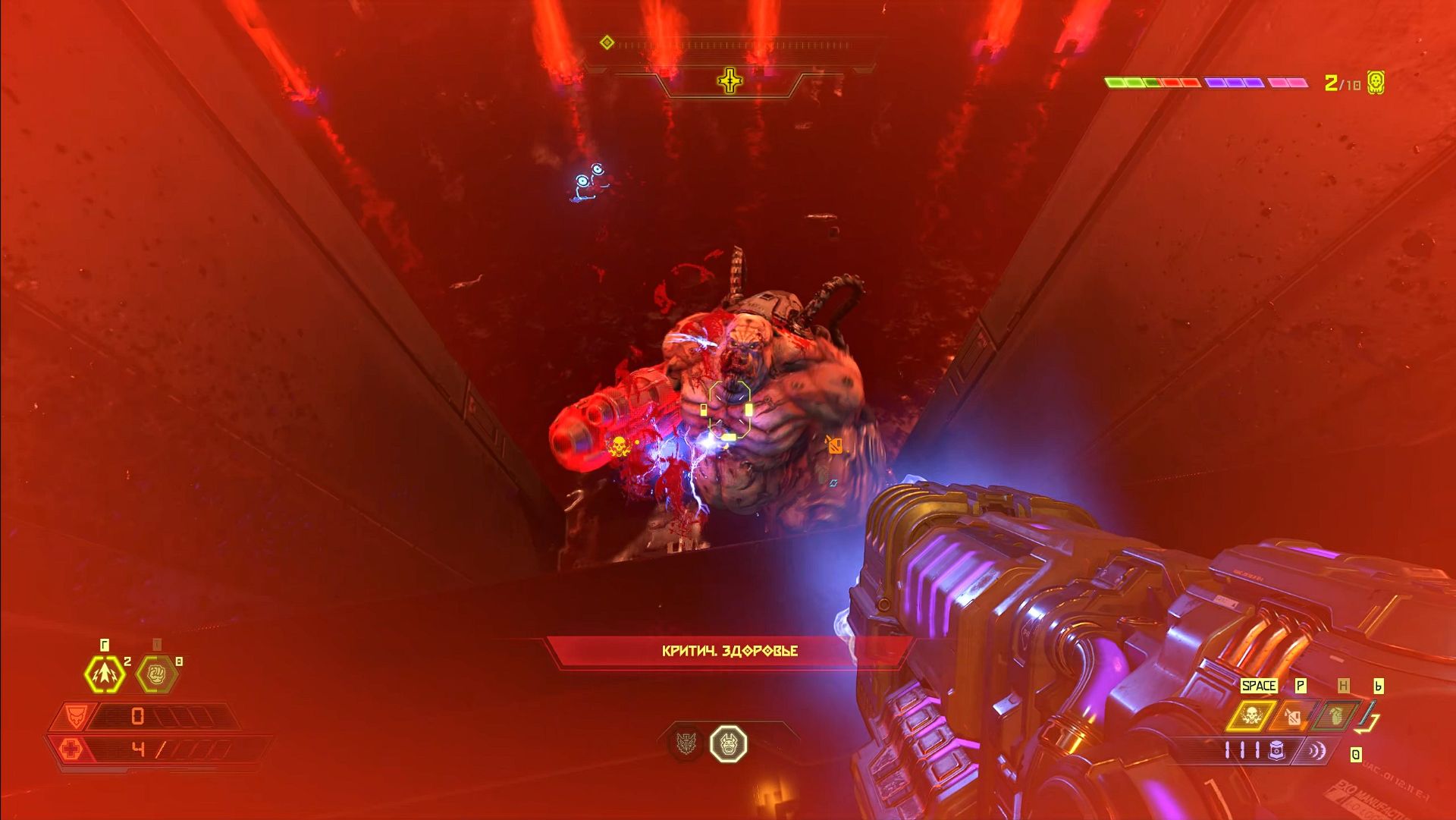 Doom Eternal: Part 4 (Кошмар)