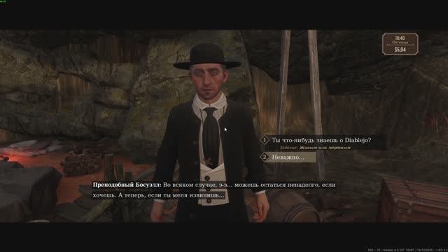 Каубойскае  життё #15   Падре  самогонщик .