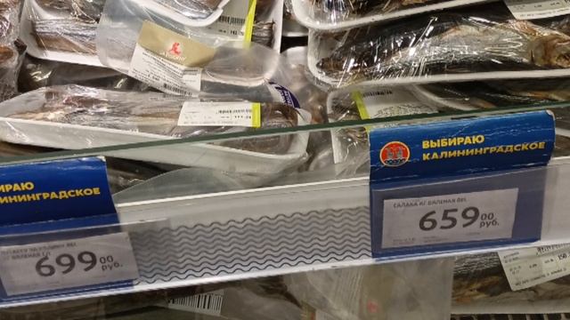 цены на рыбную продукцию в фото отчëте вкусняшки