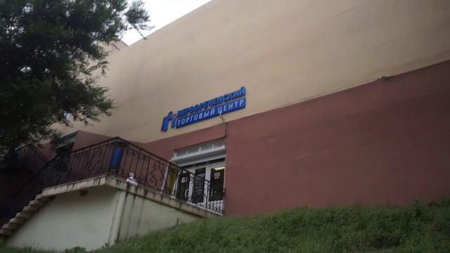 Район Первой речки.