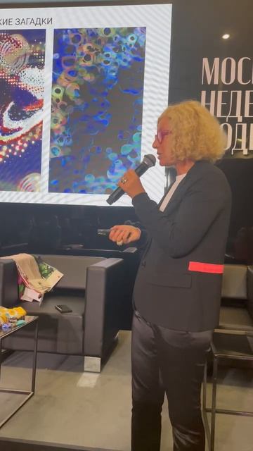 КРЕАТИВНАЯ ЭКОНОМИКА. Репортаж с лекции Александры Калошиной