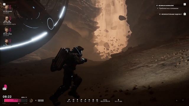 THE ALTERS - ПОЛНОЕ ПРОХОЖДЕНИЕ - 2К Симулятор выживания (Без комментариев - #13)