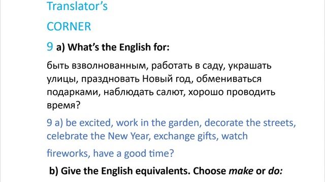 SPOTLIGHT 6 рабочая тетрадь 34 страница