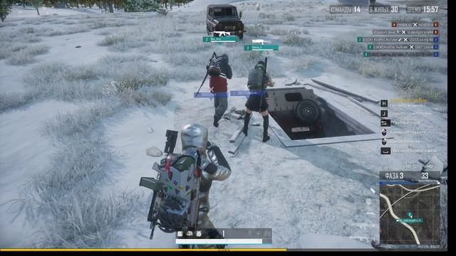 Парни замёрзли ! Нужно помочь!