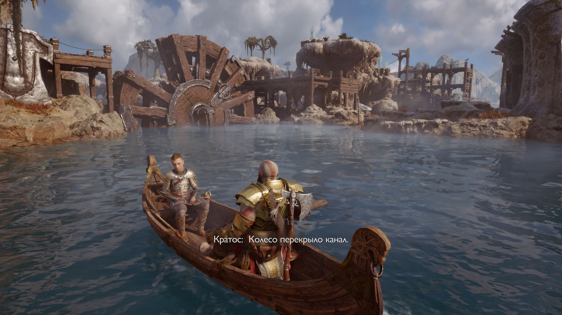 God of War: Ragnarok. 3 Эпизод