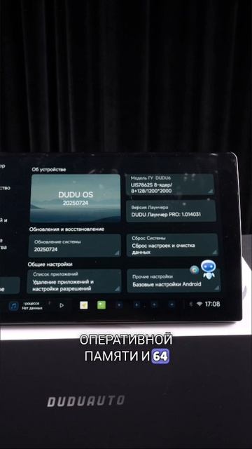 Kia Rio 4 (2020-2021) +  Dudu 6