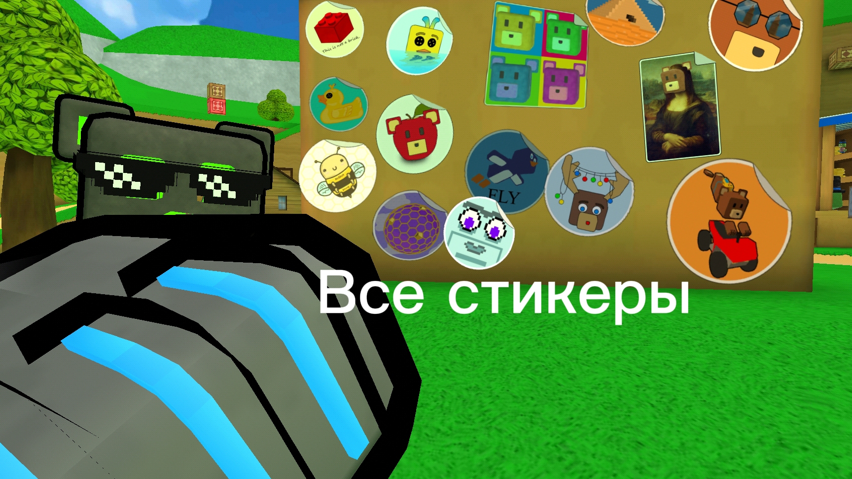 Где все СТИКЕРЫ?Super Bear Andventure