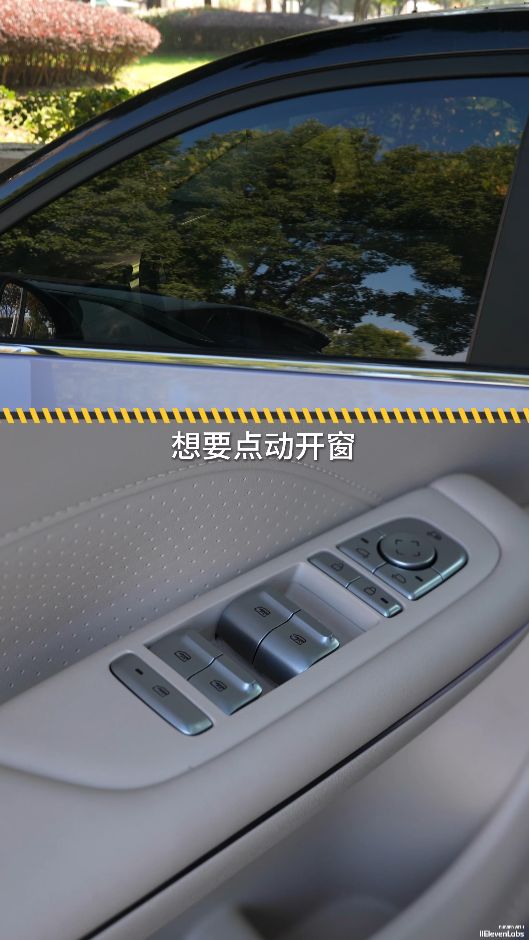 Wuling Bingo S - Объяснение использования и инициализации стеклоподъемников