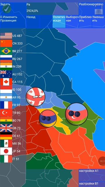 Ядерная война 1 сезон 6 серия: Непонятная дело с Азербайджана и с Армении