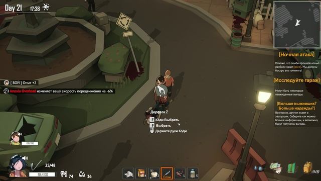 Undying - тест I5 4460 8gb DDR3 RX560 4GB (часть 8)