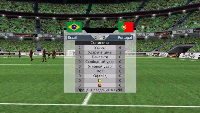 ЧМ-3. Финал. Бразилия - Португалия (3-4).