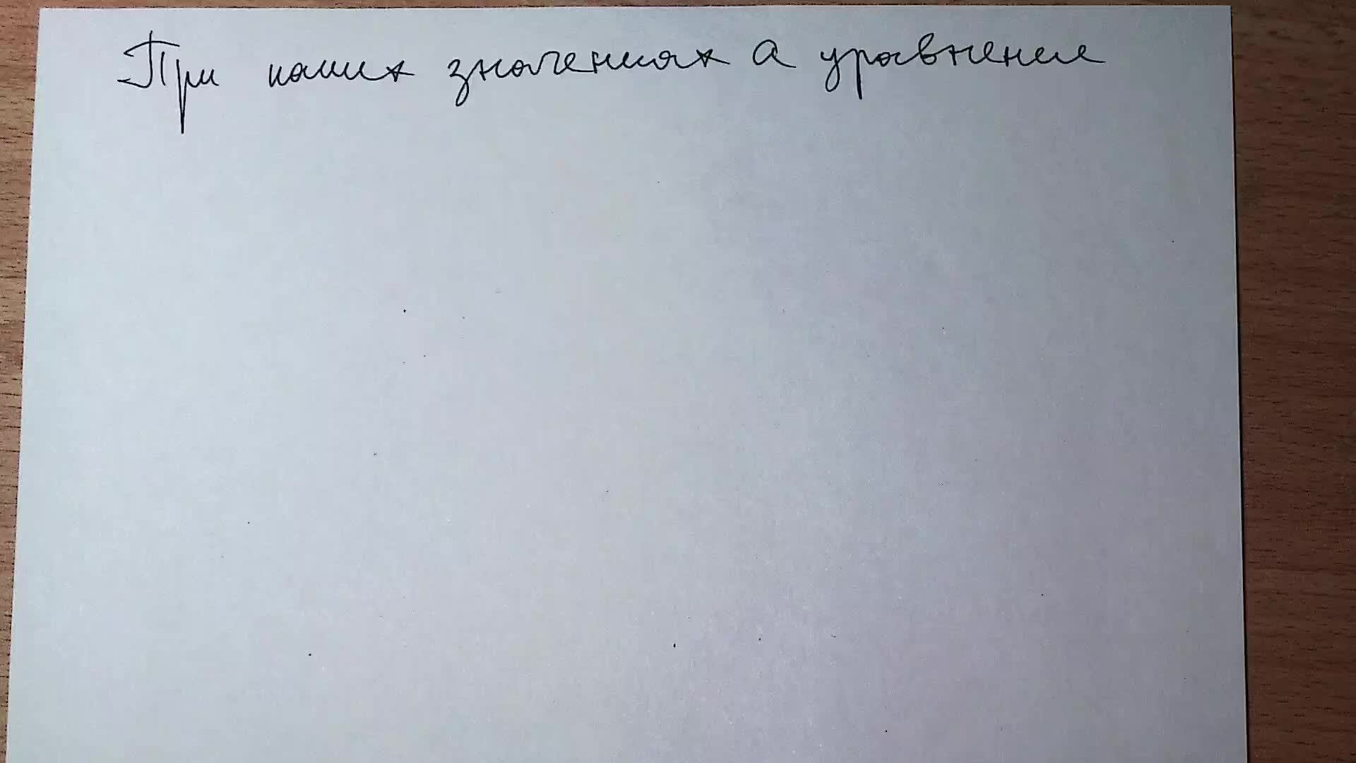 Показательное уравнение с параметром. Задание №18 ЕГЭ.