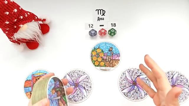 ДЕВА 12-18 января 2026 таро гороскоп на неделю/ прогноз/ круглая колода таро,5 карт + совет