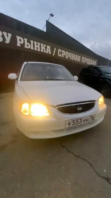 Обзор на HYUNDAI ACCENT