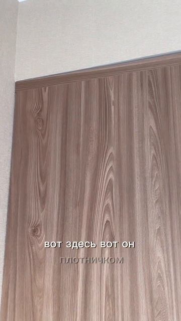 Парящий шкаф? Он может провиснуть – вот почему!