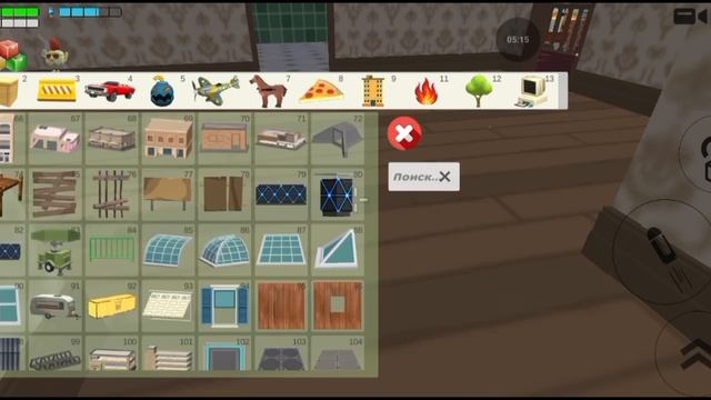 призываем потерянного в чикен Ган 😱