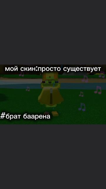 идея cosmo спасибо ему