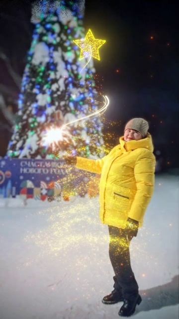 Похвали себя!