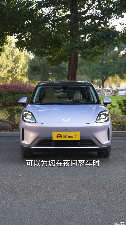 Wuling Bingo S - Инструкция по использованию функции задержки выключения фар