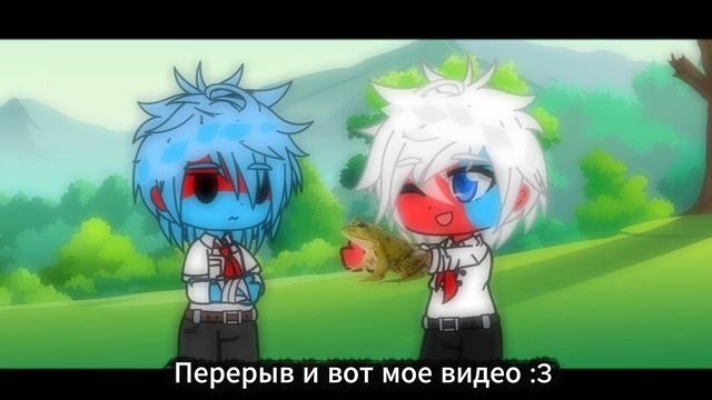 \\Реакция стран на ТТ\\ Я знаю что мало...\\