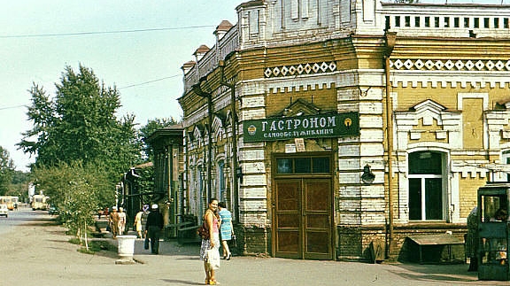 Ишим. Первому магазину сто лет.