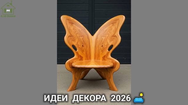 Идеи декора 2026 фото идеи для вдохновения 💡🛋️🪑🖼️ (16)