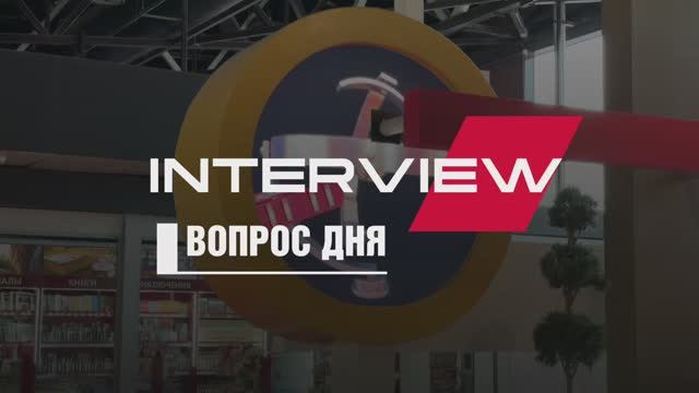 VLOG @ УФА | INTERVIEW: Вопрос дня