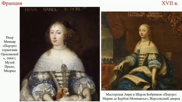 Берта. Вопросы терминологии костюма и моды