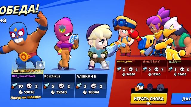 brawl stars#4
