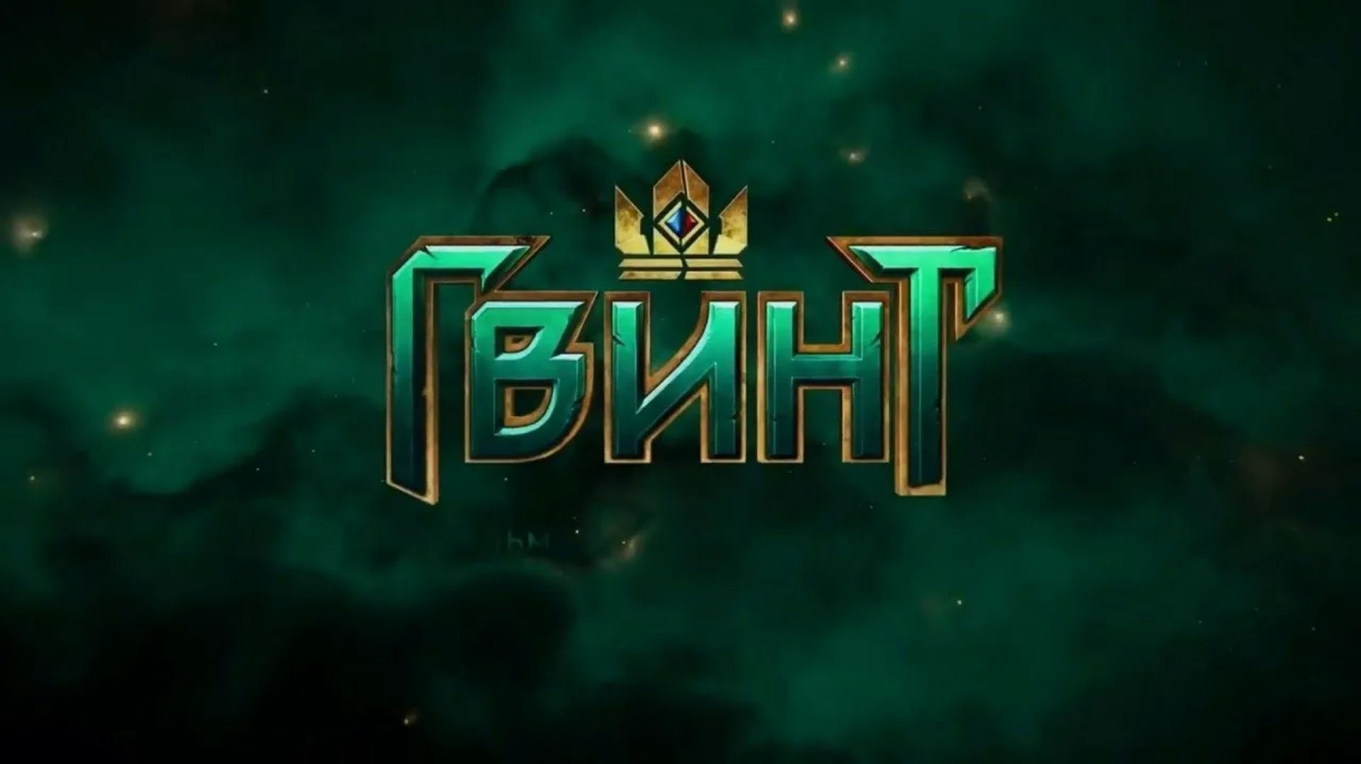 How About A Round Of Gwent-GWENT The Witcher Card Game