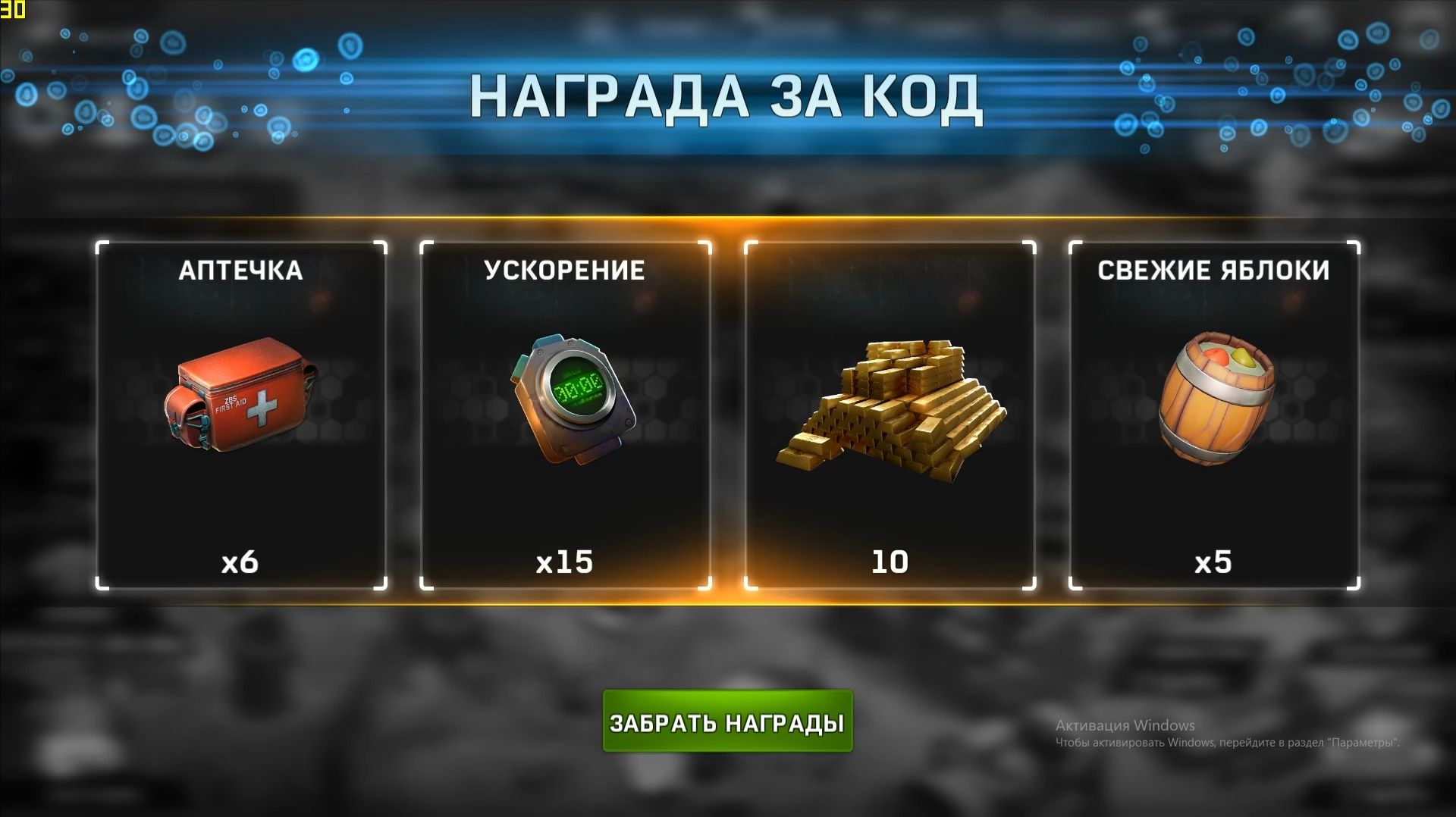 💥LEFT TO SURVIVE ПРОМО-КОД 09.01.2026 💥ДЛЯ МОИХ ПОДПИСЧИКОВ И ДРУЗЕЙ НОВЫЕ БЕСПЛАТНЫЕ НАГРАДЫ