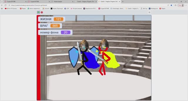 Моя собственная игра "Война стигманов"