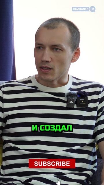 Кто создал матрицу жизни?