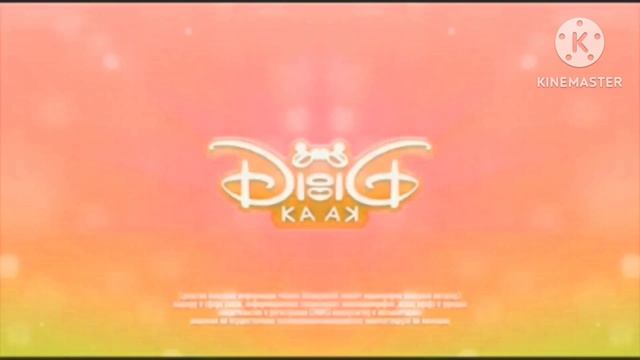Заставка Дисней с эффектами №3. Disney screensaver with effects №3.