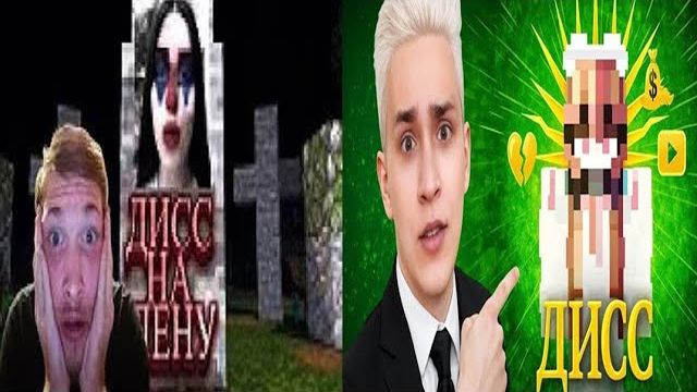 Реакция на КЛИП Алиночки - Дисс на Девушку Домера! Плюс Дисс от Зени на Хейтершу Алиночку