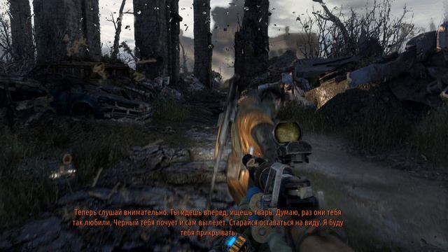 Metro: Last Light. Пепелище.