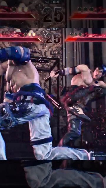 Шортс “Tekken 8” | Это что? 😱 Что-то типо икс-рея было? 🤔