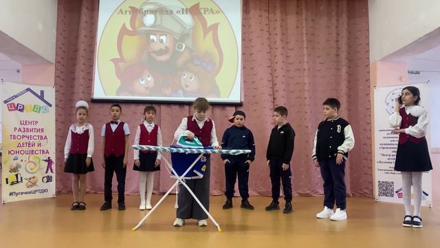 "Вовка и пожарная охрана"