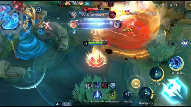 Mobile Legends Игра в которой важна Команда